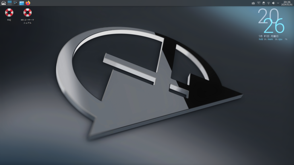 MX Linux (KDE Plasma Desktop) インストール手順 – ロハスな生き方に憧れて！ 温泉、Open Source、･･･